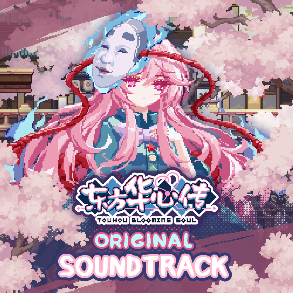东方华心传 - OST原声音乐集 · Touhou Blooming Soul - Soundtrack 1 Price history ...
