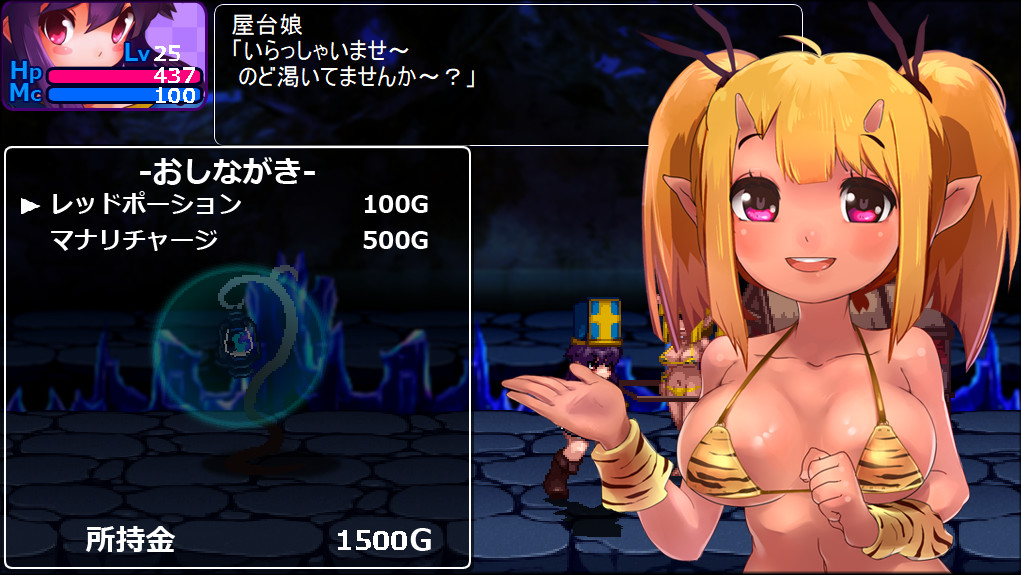 The Den Of Chaos 混沌の魔窟殿~アヒアハン19世の指令編~ On Steam
