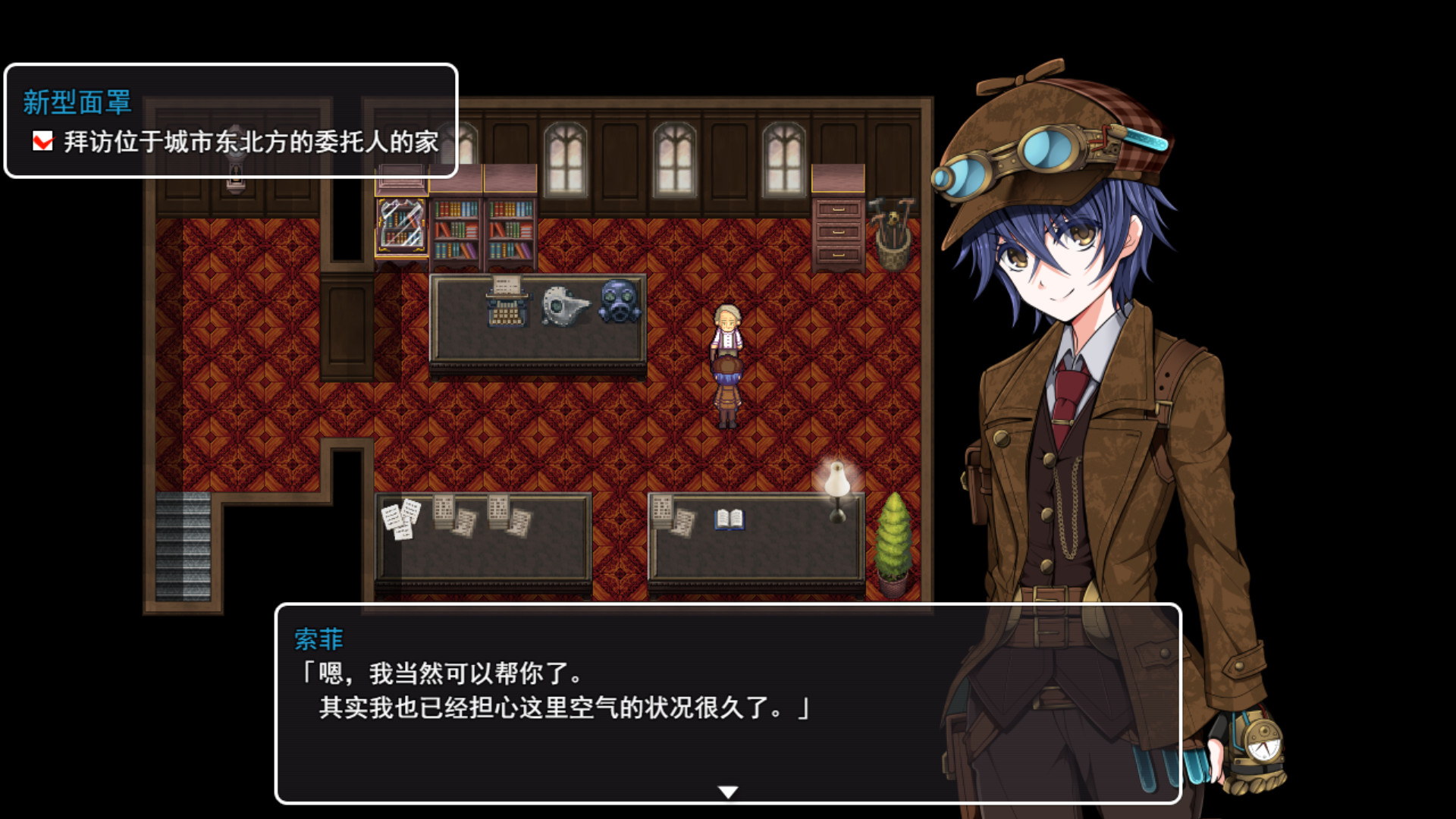 在 Steam 上购买 蒸汽之都的少女侦探 立省 50