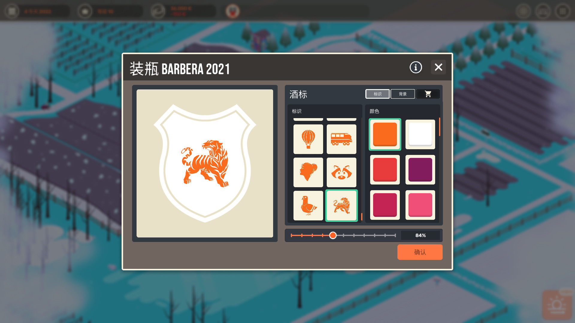 Steam 上的 酿造物语 Hundred Days Winemaking Simulator