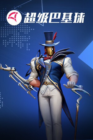 Superball · SteamDB