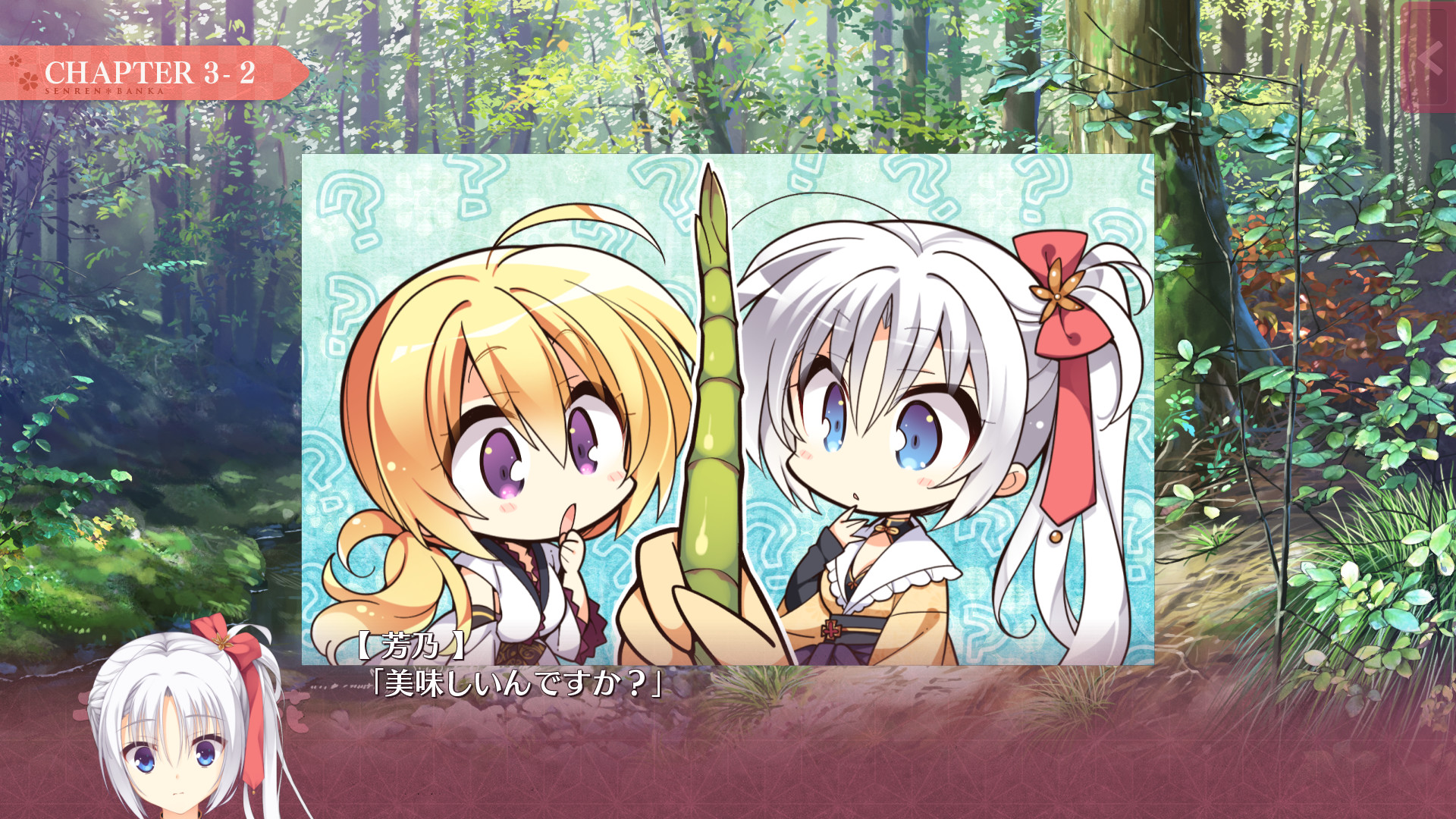 Steamで43% OFF:千恋*万花 Steamで43% OFF:千恋*万花