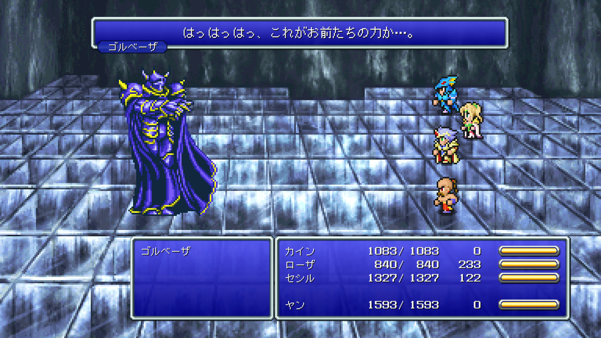 Steam：FINAL FANTASY IV