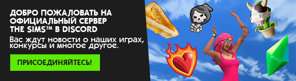 The Sims™ 4 в Steam