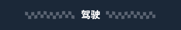 Steam 上的 出租生涯:模拟城市驾驶