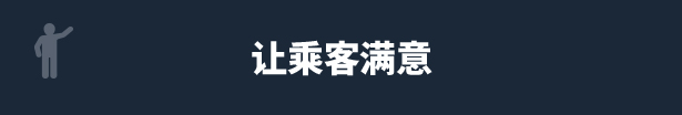 Steam 上的 出租生涯:模拟城市驾驶