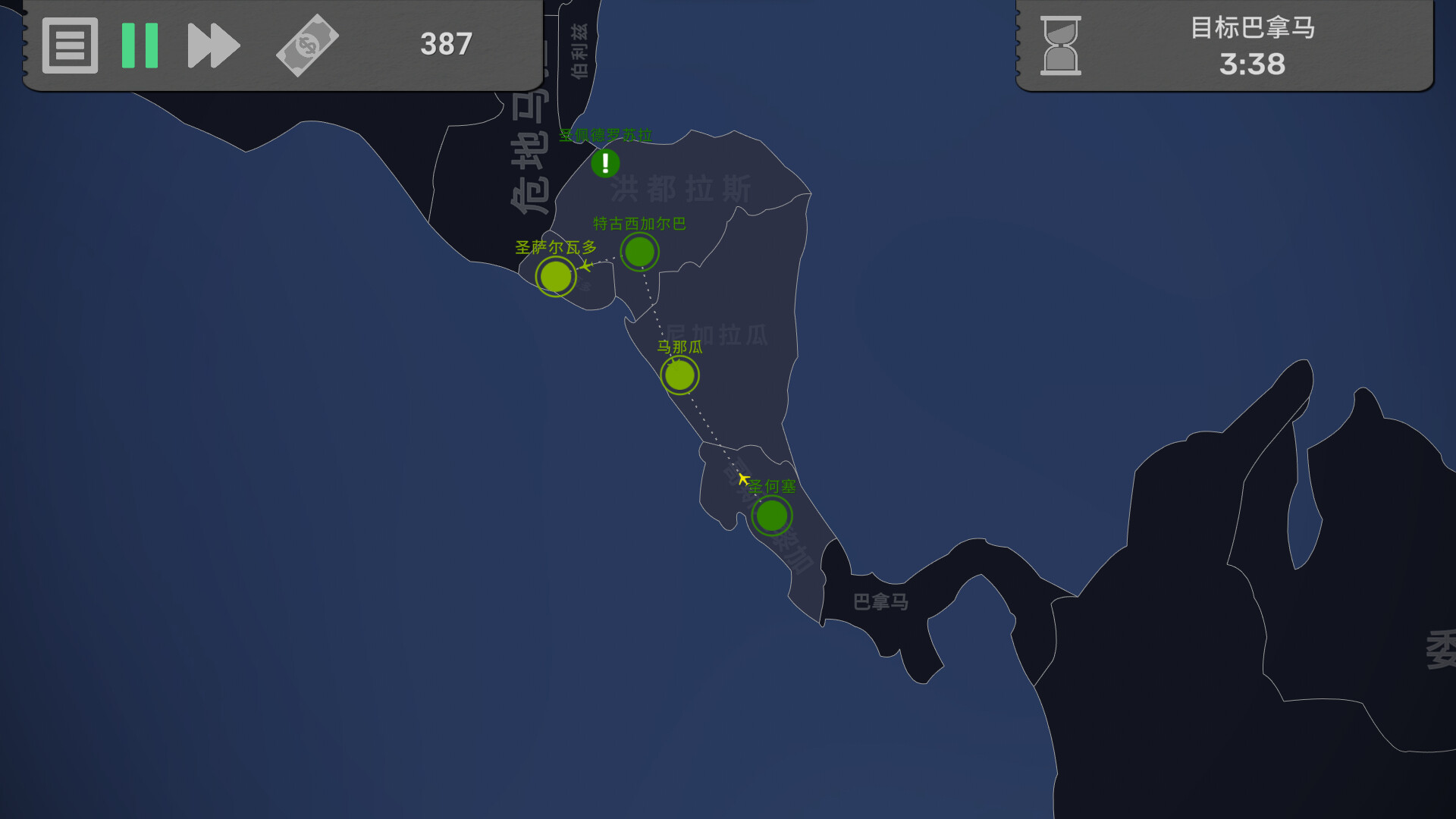 Steam 上的 飞飞公司 Fly Corp