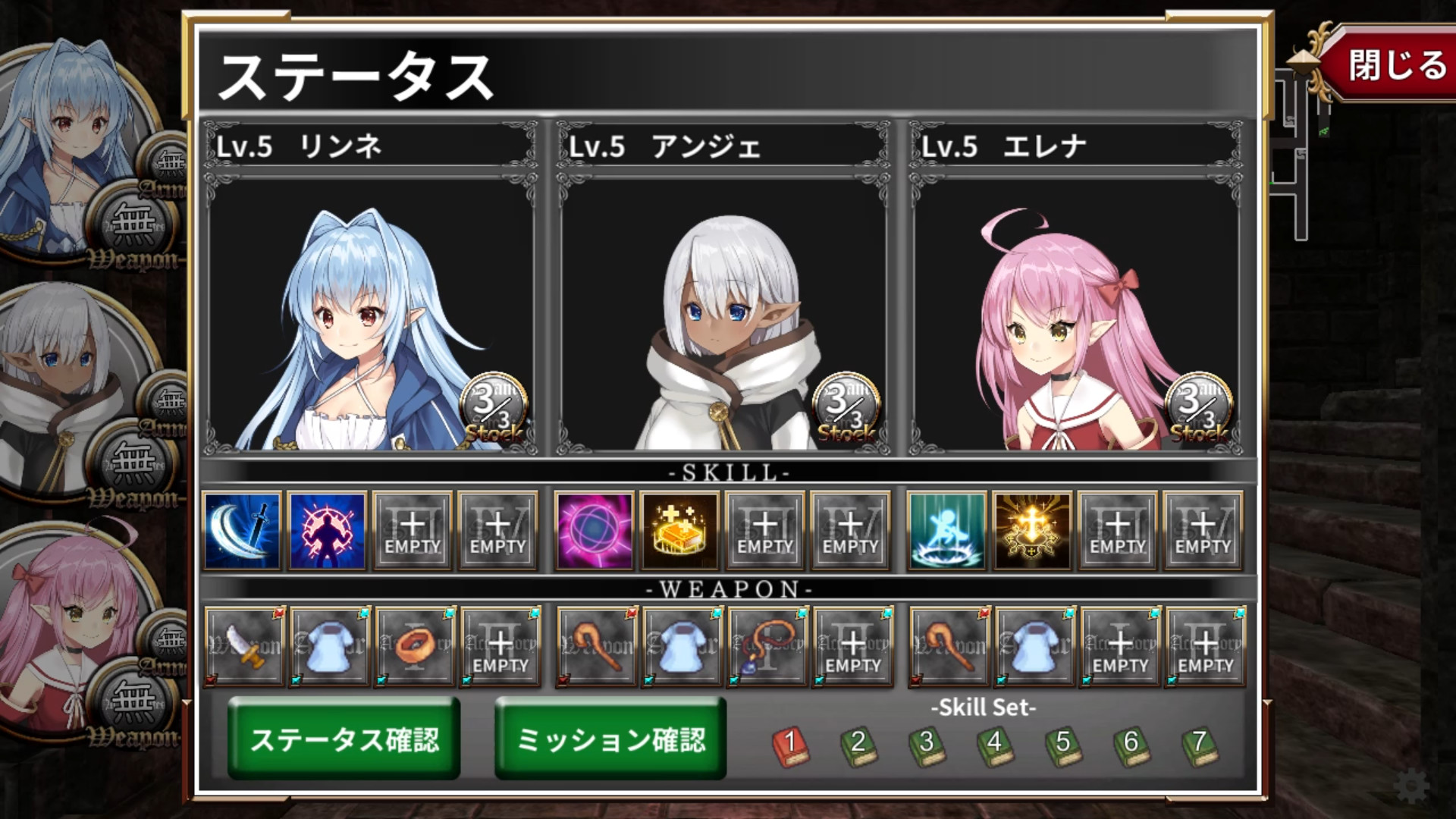 Steam:異世界サキュバス搾精記