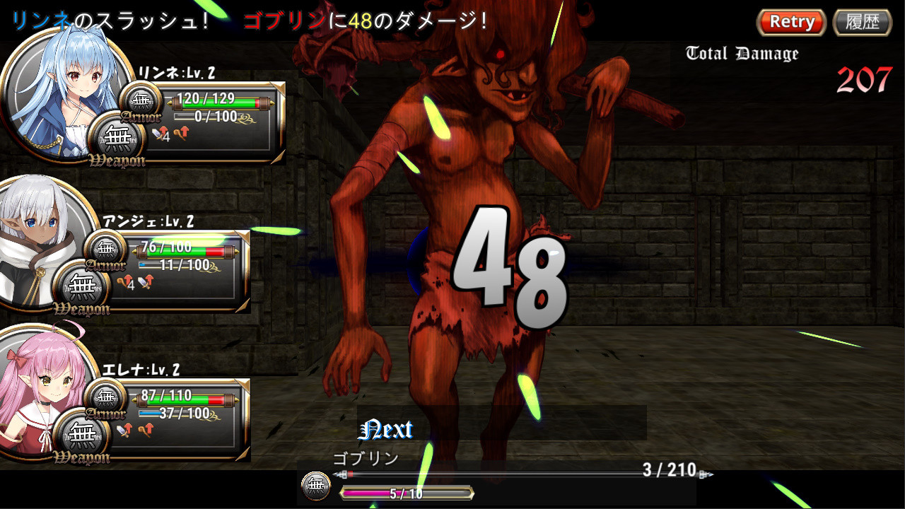 Steam:異世界サキュバス搾精記