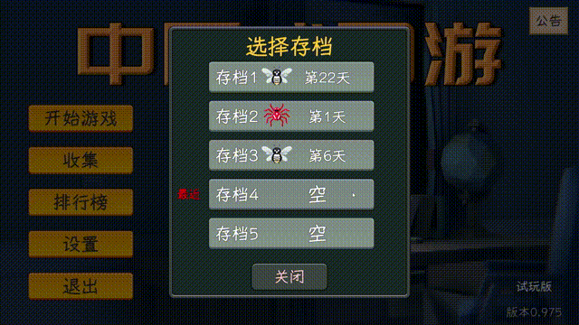 Chinese Online Game on Steam