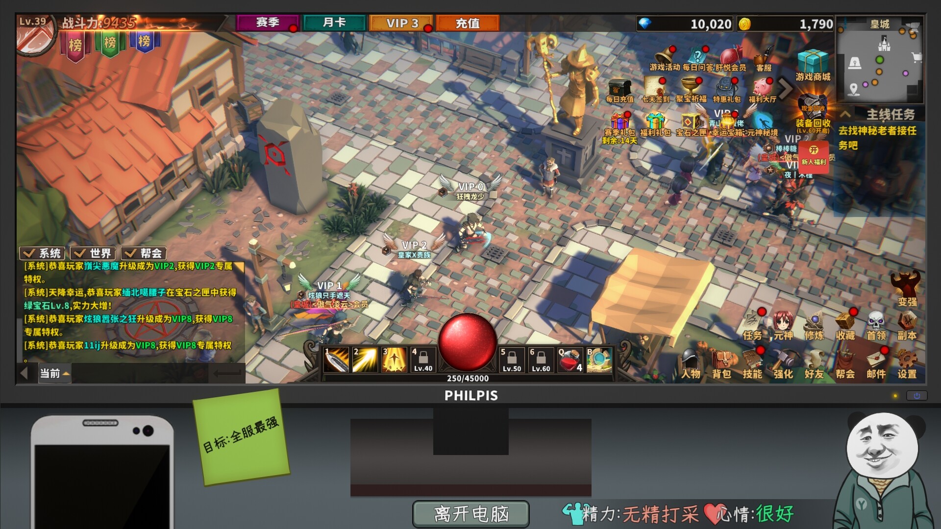 Chinese Online Game on Steam