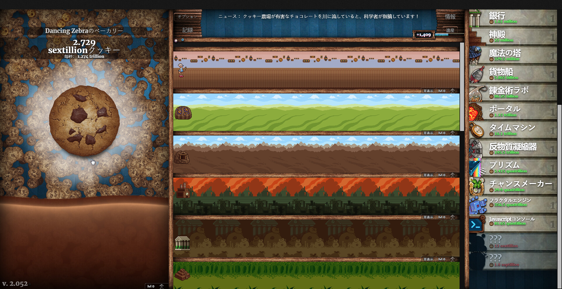 Steam：Cookie Clicker