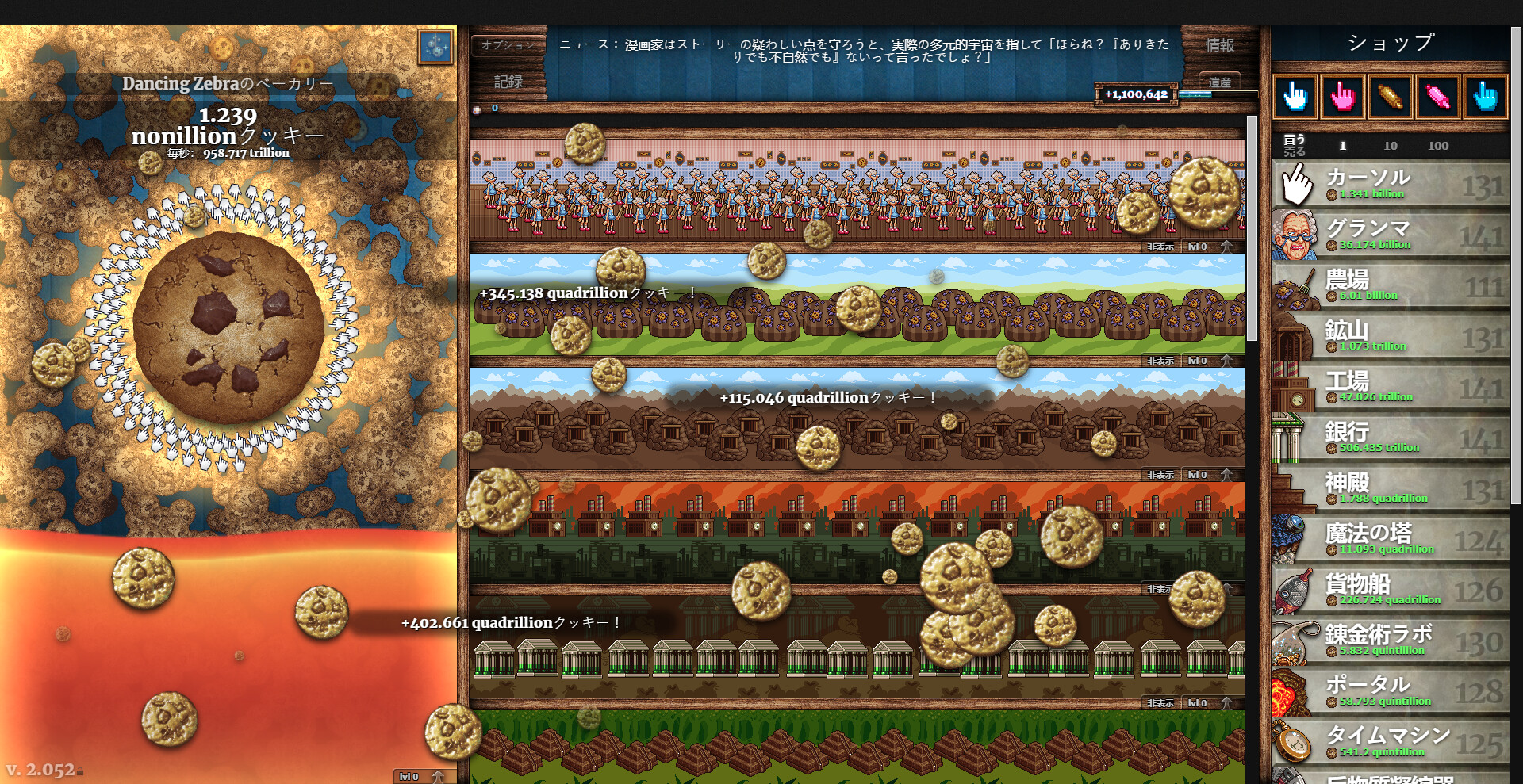Steam：Cookie Clicker