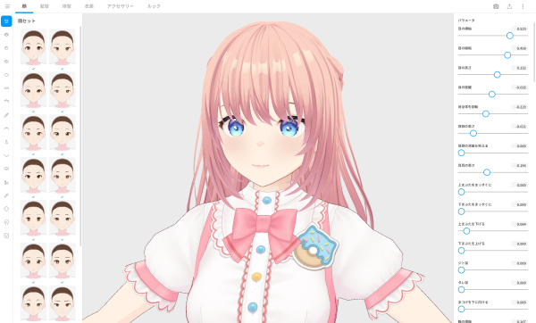 Steam：VRoid Studio v2.1.6