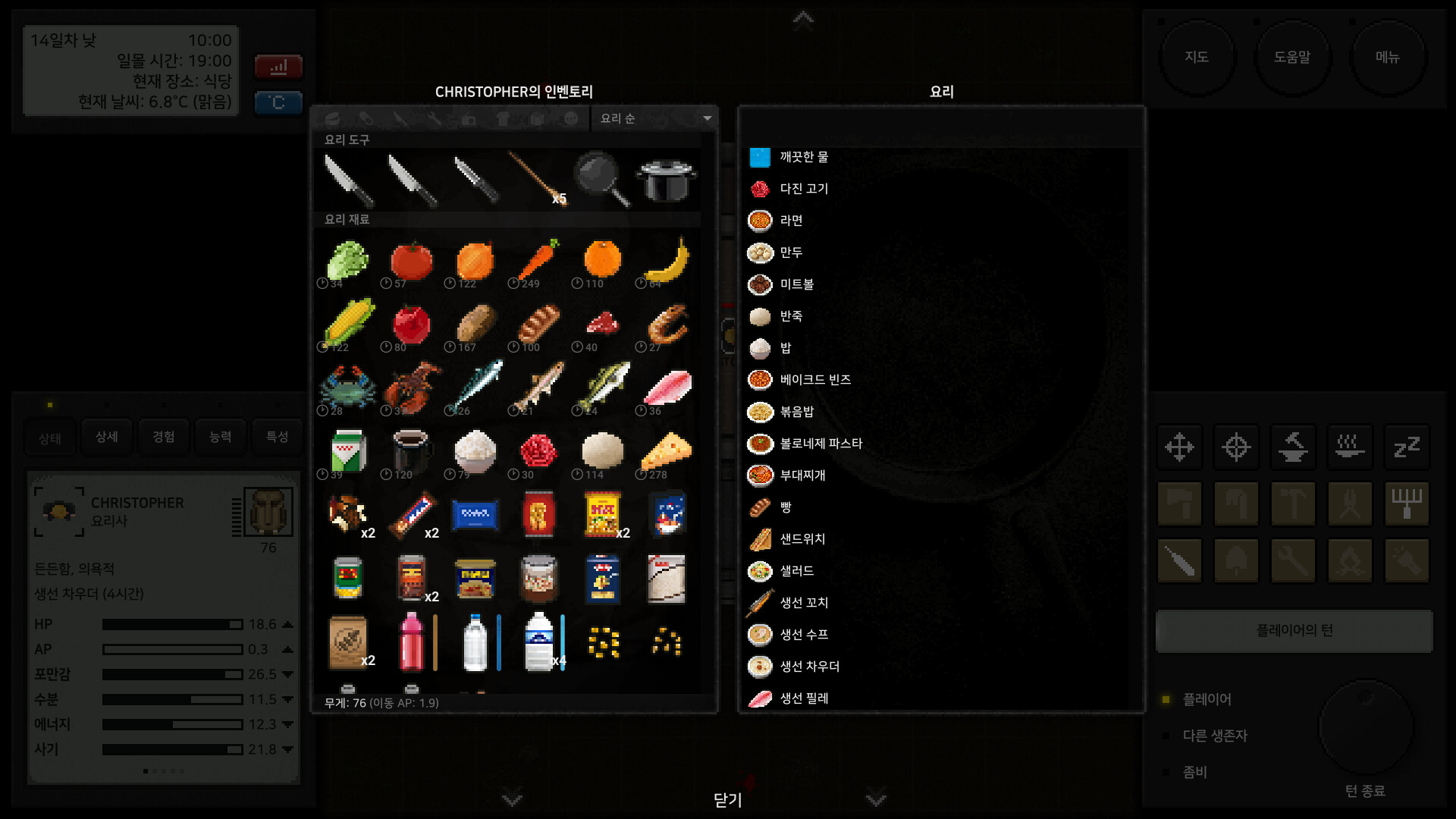 Steam의 터미너스: 좀비 생존자들