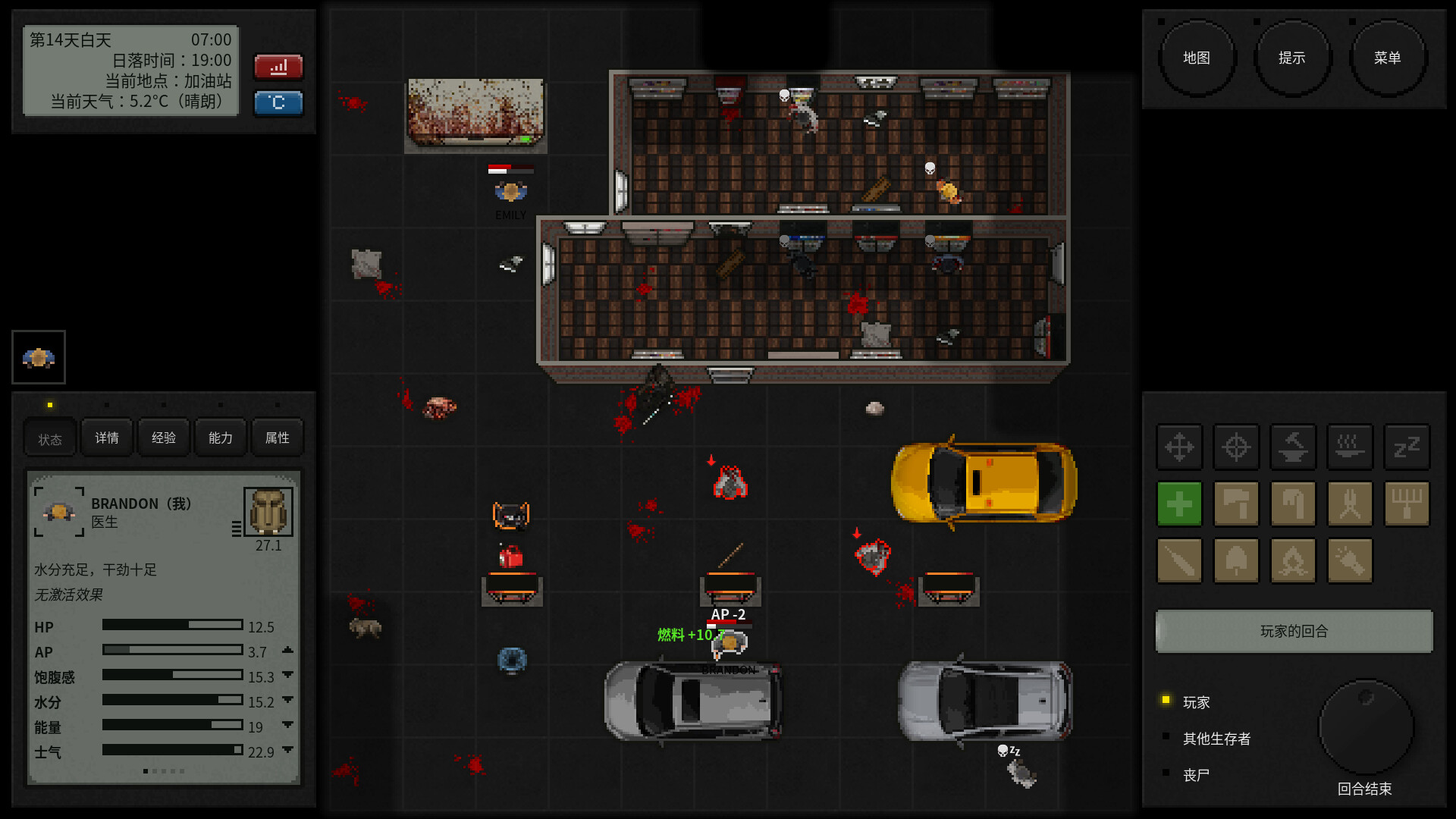 Steam 上的 终点站:僵尸幸存者