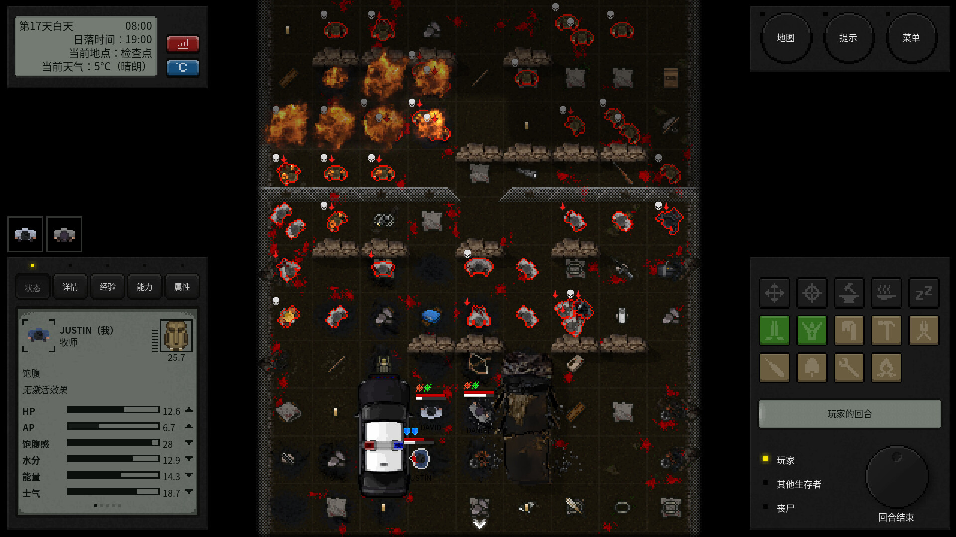 Steam 上的 终点站：僵尸幸存者