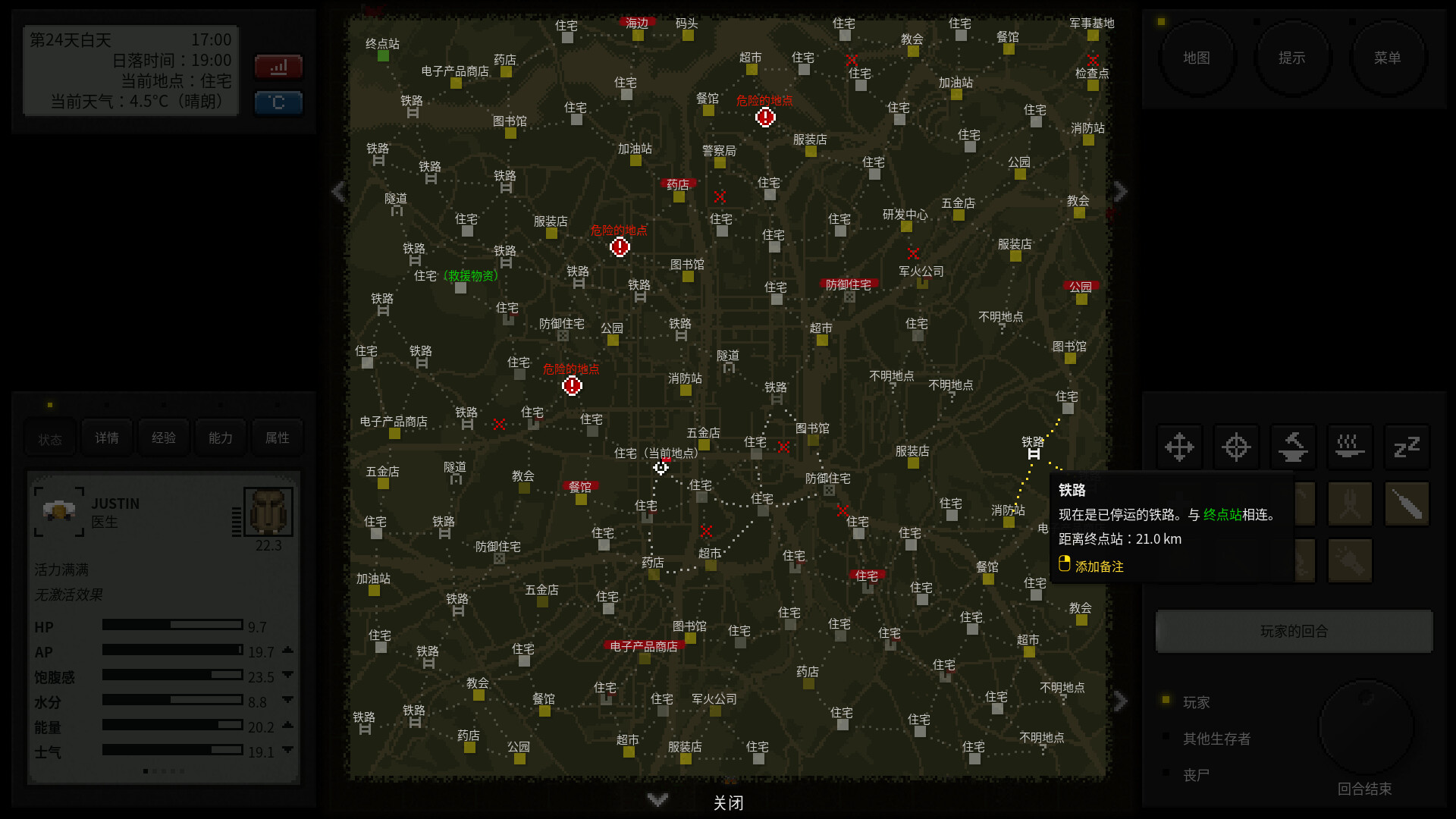 Steam 上的 终点站:僵尸幸存者
