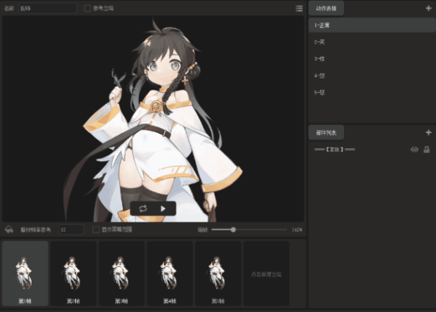 GameCreator on Steam