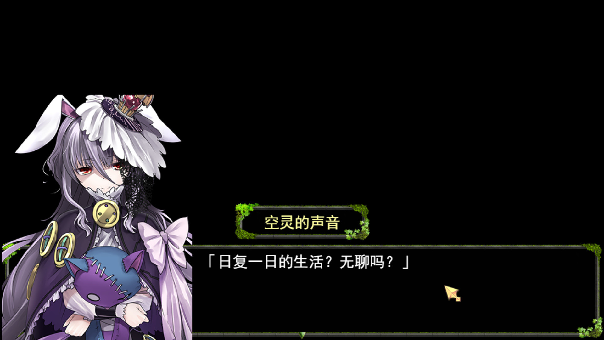 I Open The Harem In The Last Days On Steam
