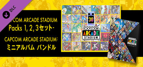 Capcom Arcade Stadium Packs 1, 2, and 3 – Mini-Album Bundle Steam ...