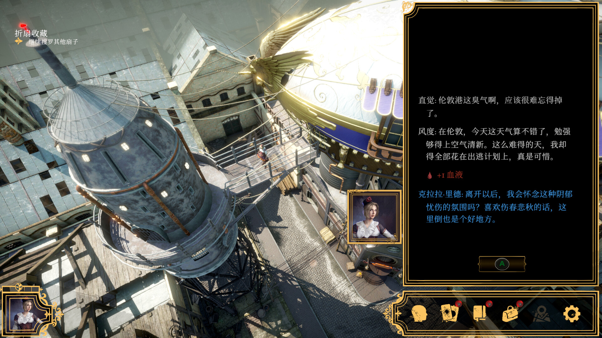 Steam 上的 主权辛迪加:雾都疑案