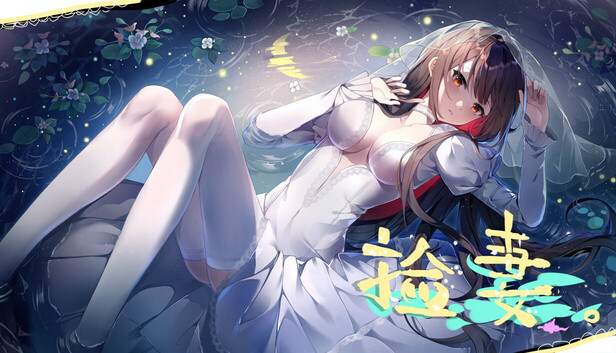 Her My Wife Her My Life On Steam