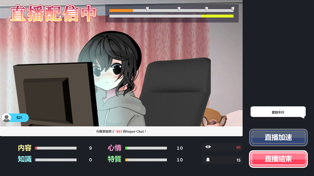 Vtuber Simulator | indienova GameDB 游戏库
