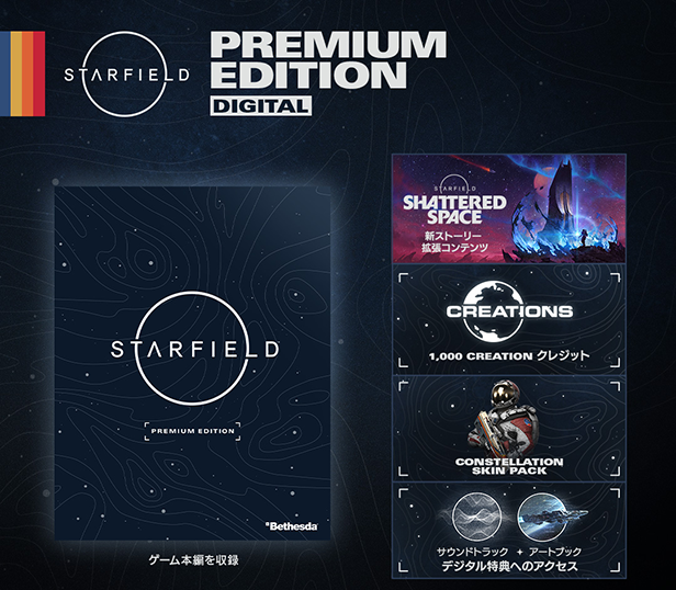 Steam：Starfield