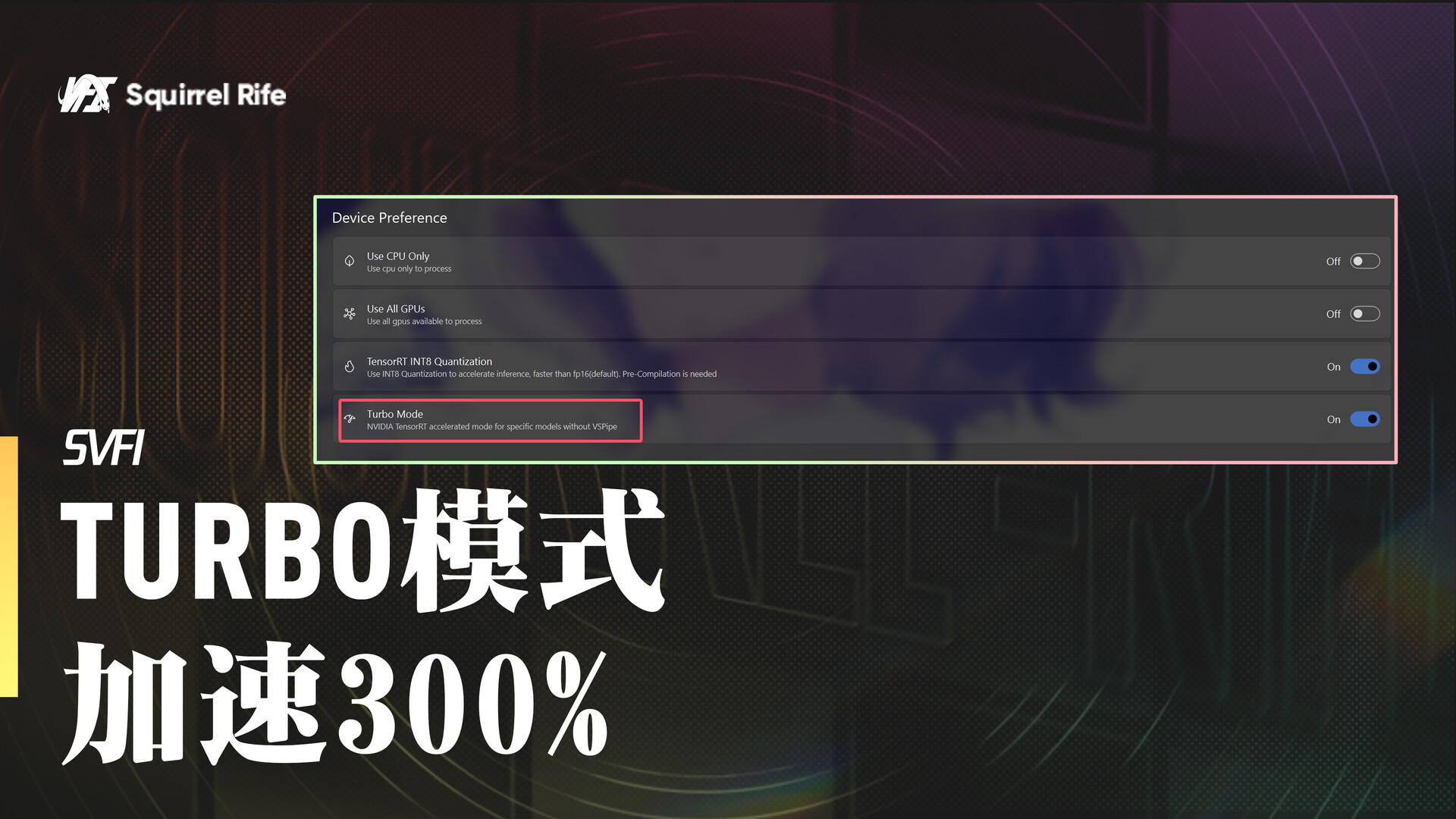 在 Steam 上购买 SVFI - 专业版 立省 50%