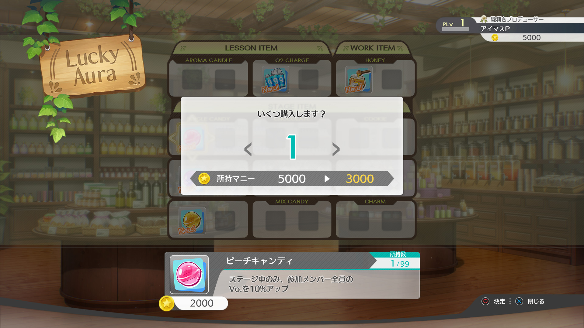 Steam:アイドルマスター スターリットシーズン 200000マニー#03