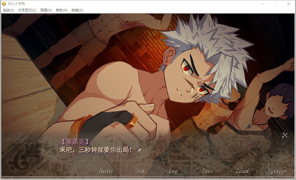 Steam 上的 角斗士学院(gladiator School)