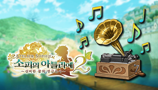 Steam의 소피의 아틀리에2 Gust Extra Bgm 팩