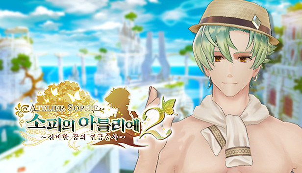 소피의 아틀리에2 올리아스 전용 수영복 의상 「베지터블 가든」 상품을 Steam에서 구매하고 50 절약하세요