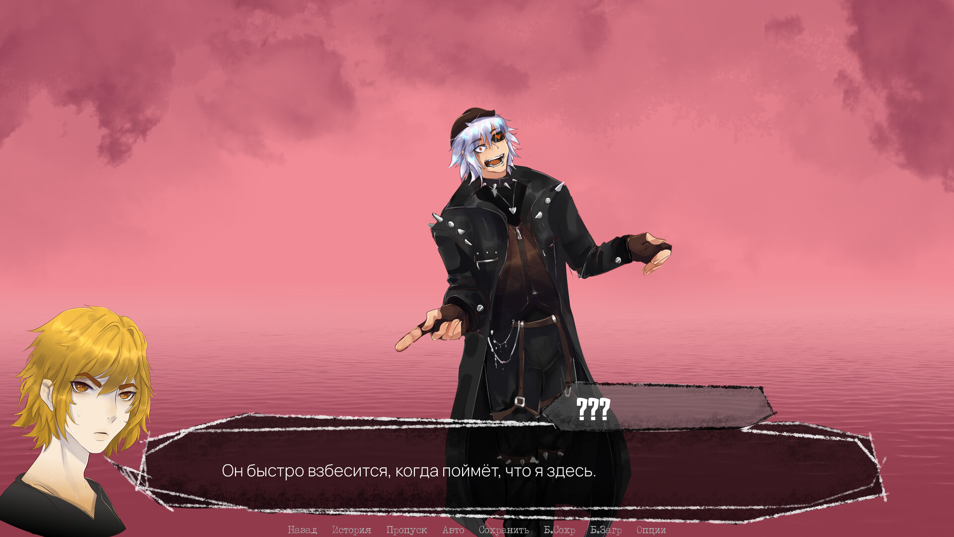 Psycho Love: Paradise on Steam