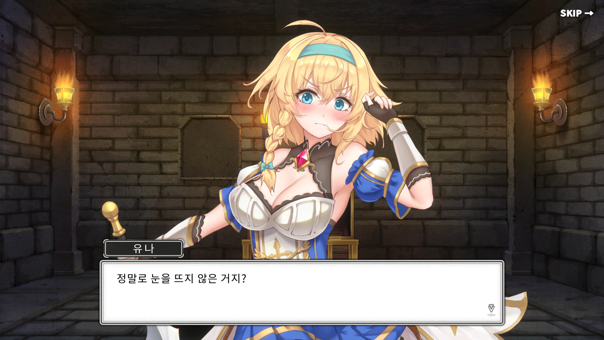 Steam의 나를 데려가 줘 던전으로