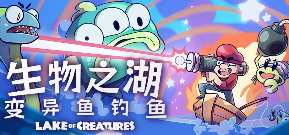 Lake of Creatures Price history · SteamDB