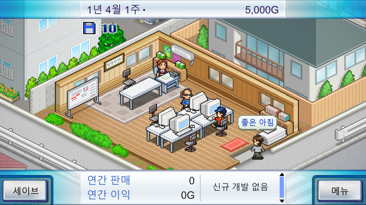 Steam의 게임개발 스토리 Game Dev Story