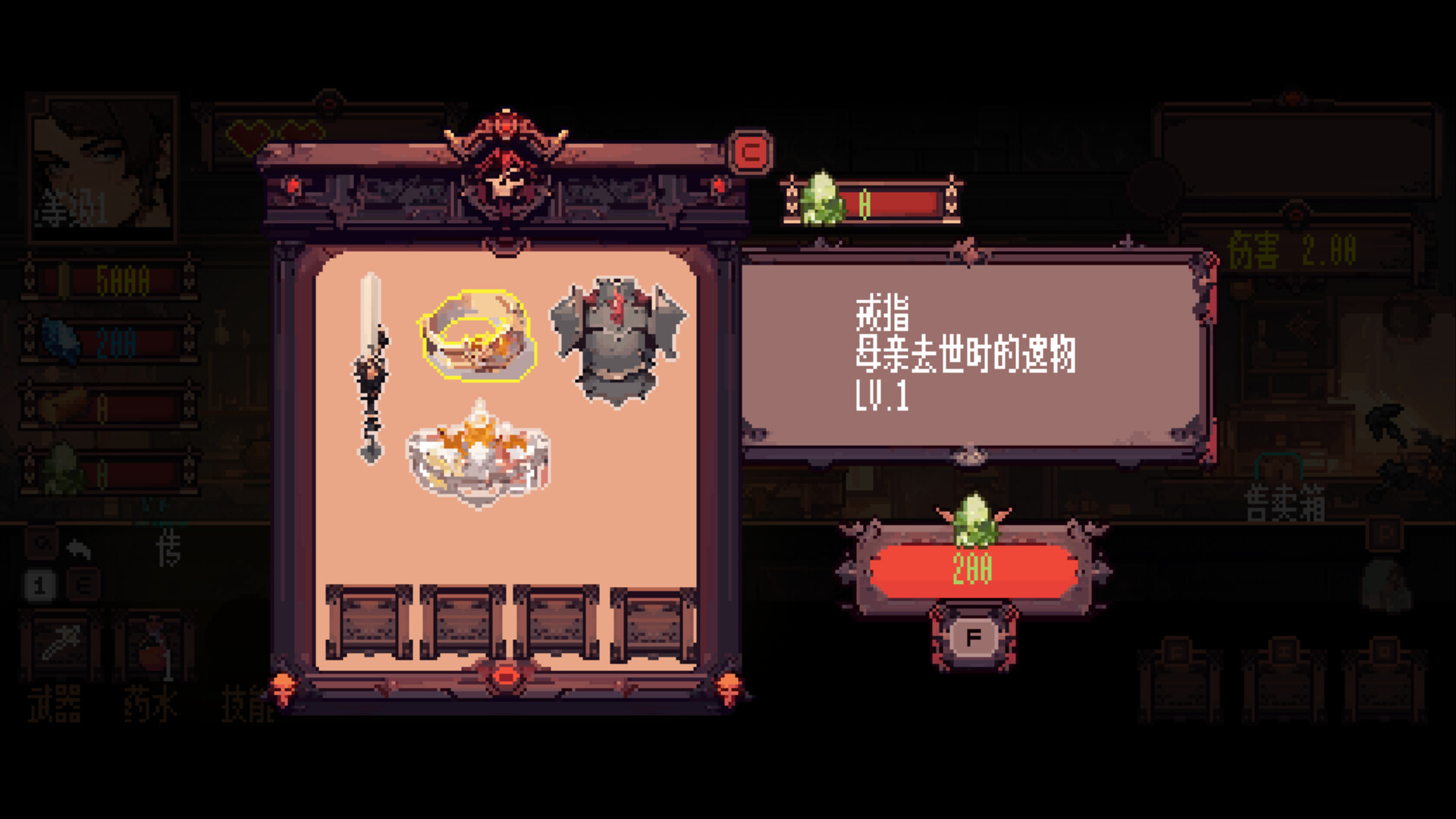 Little Knight on Steam