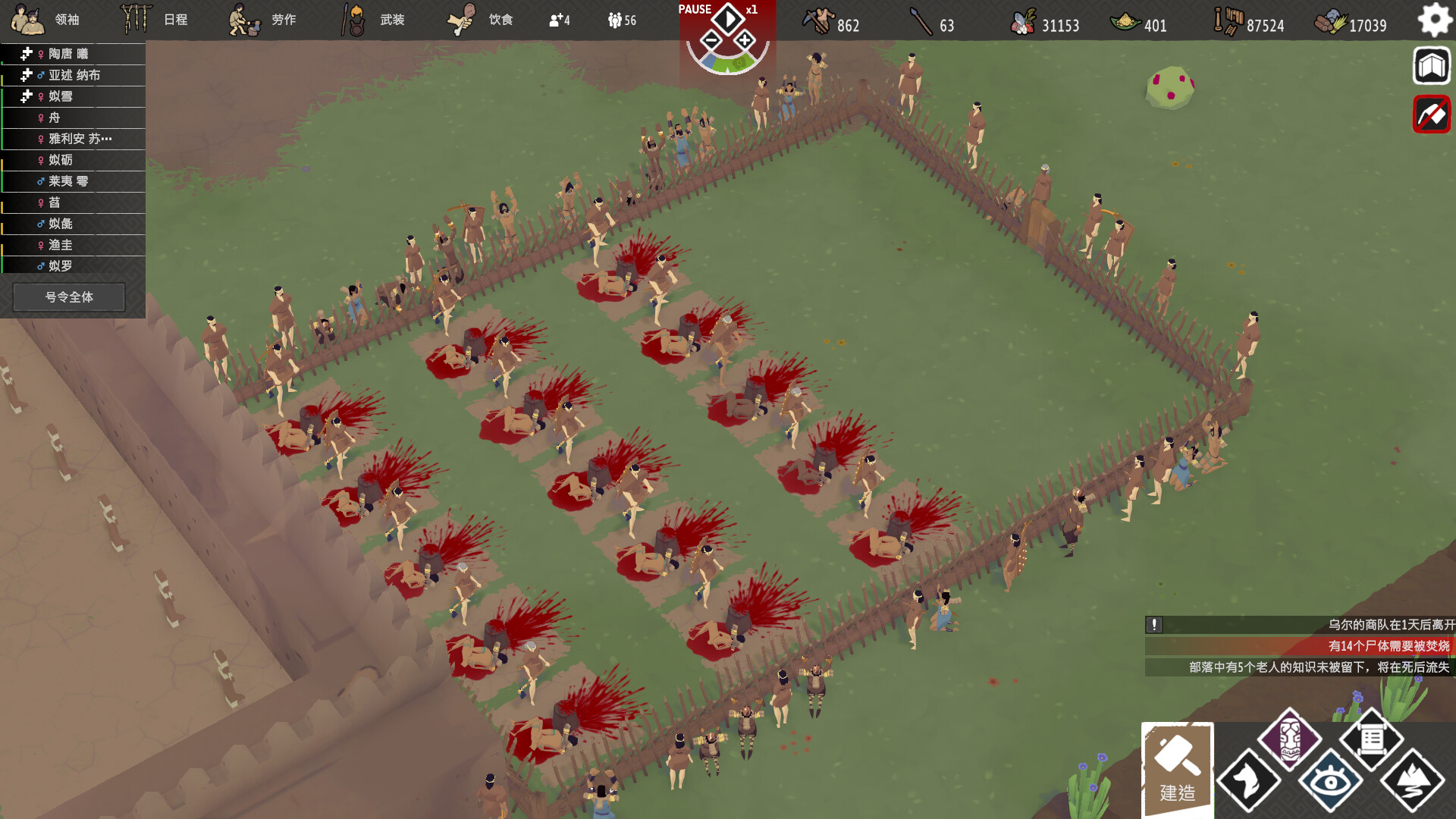 Primitive Society Simulator on Steam