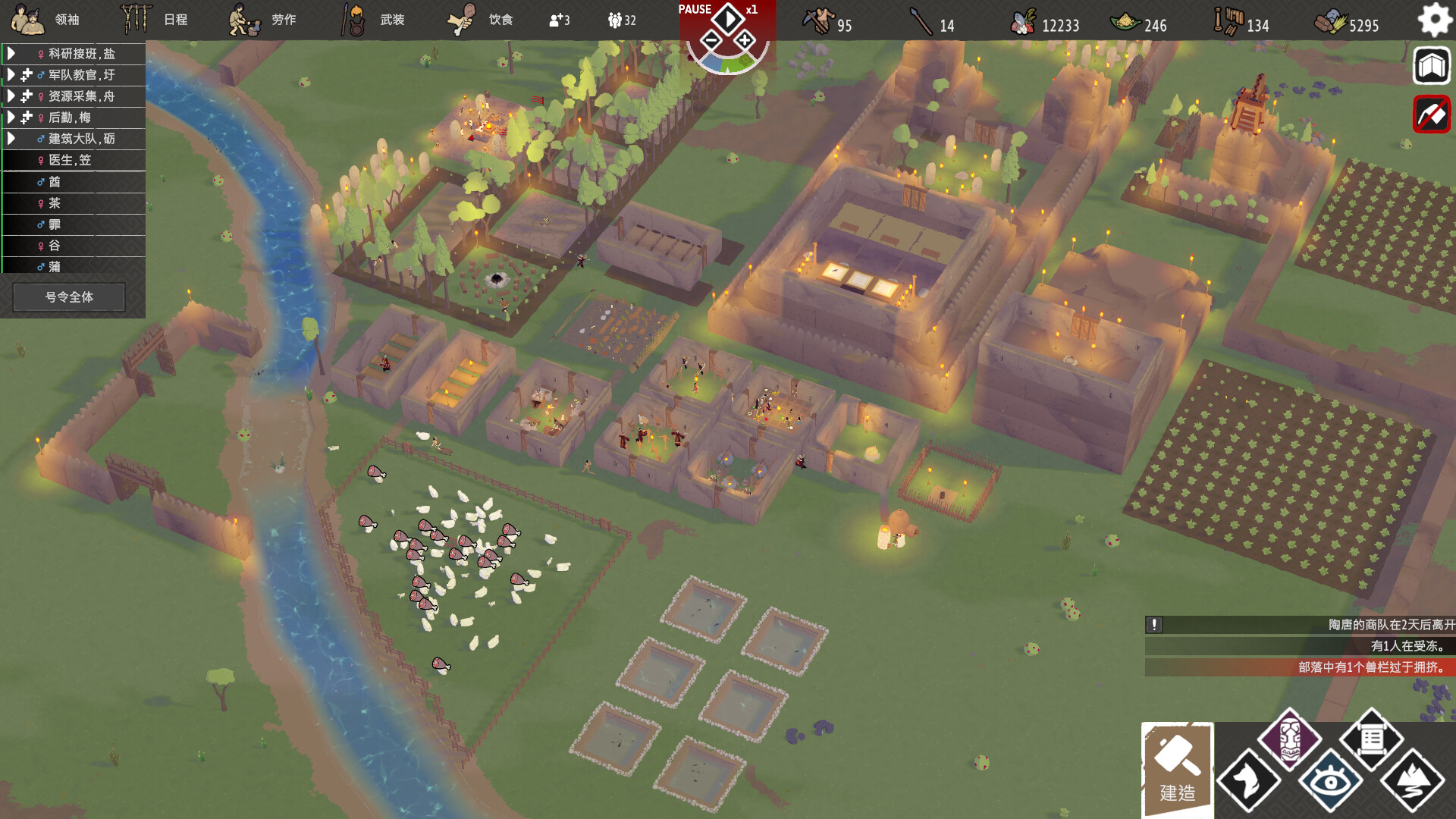 Primitive Society Simulator on Steam