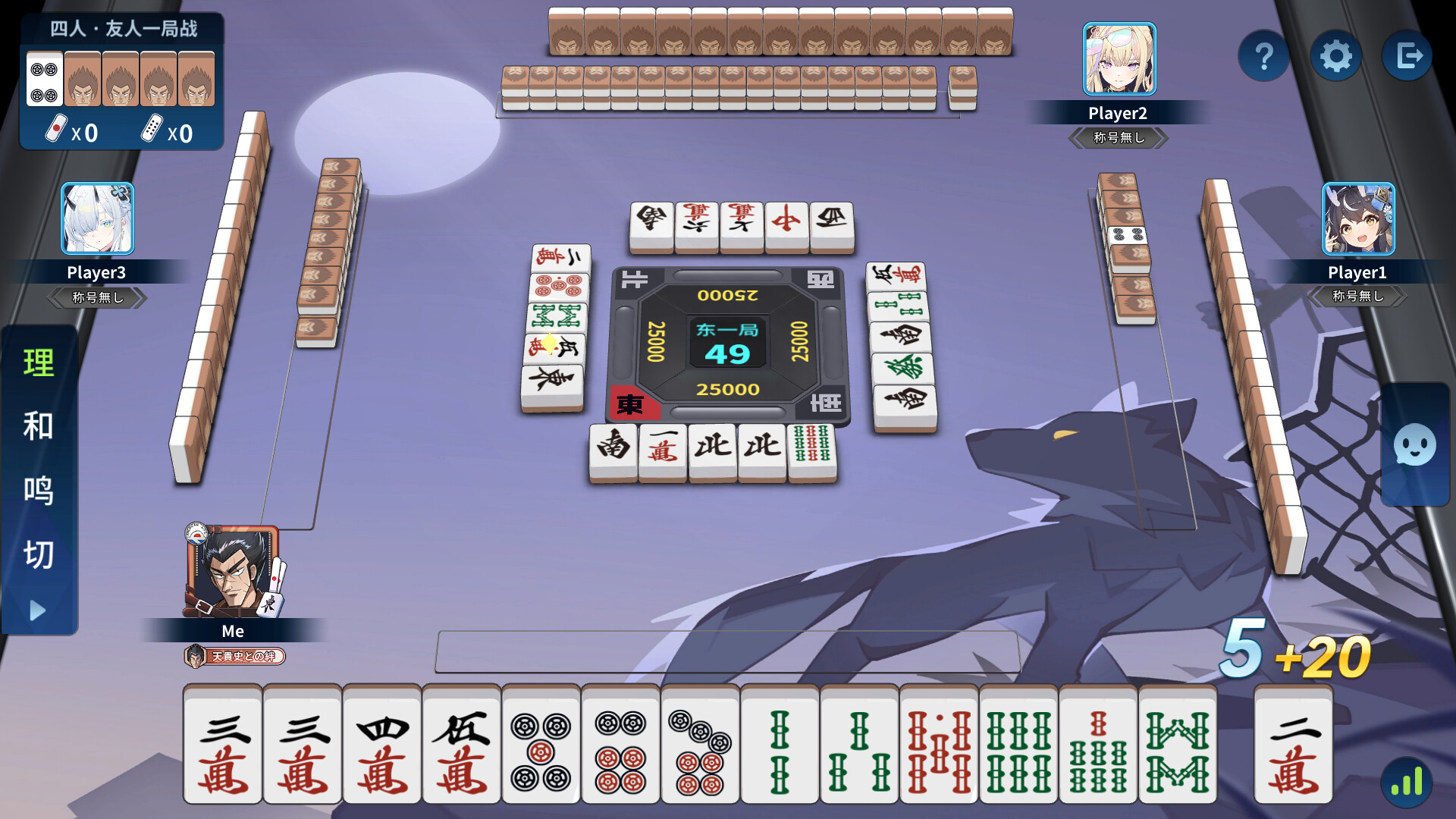 Steam 上的 麻雀一番街