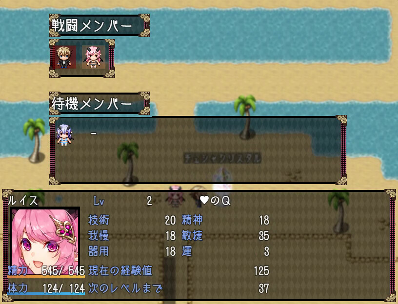 Steam:不思議の国のサキュバス