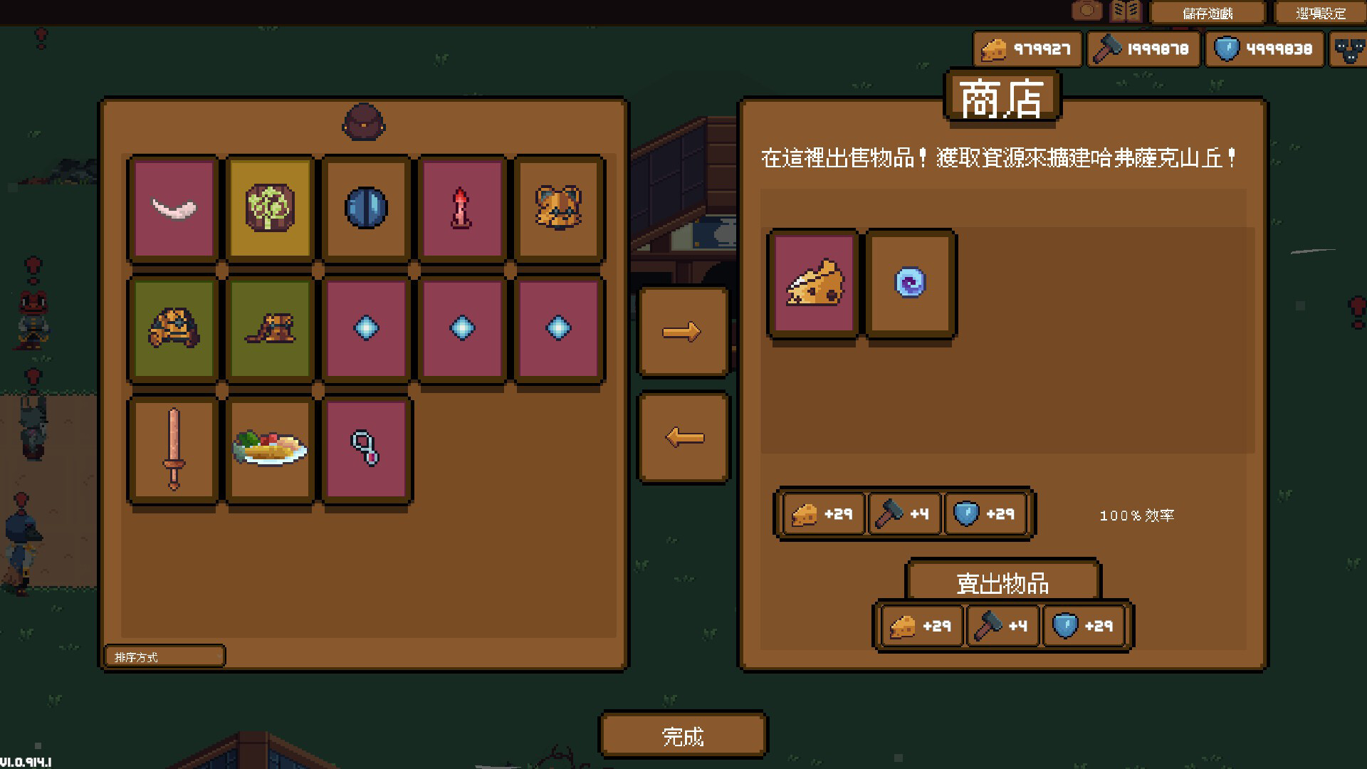Steam - Backpack Hero