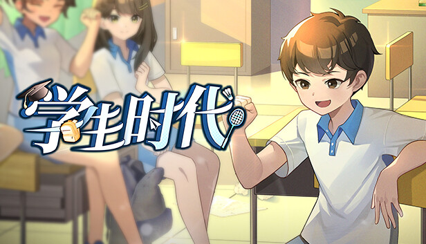 School Days Steam News Hub