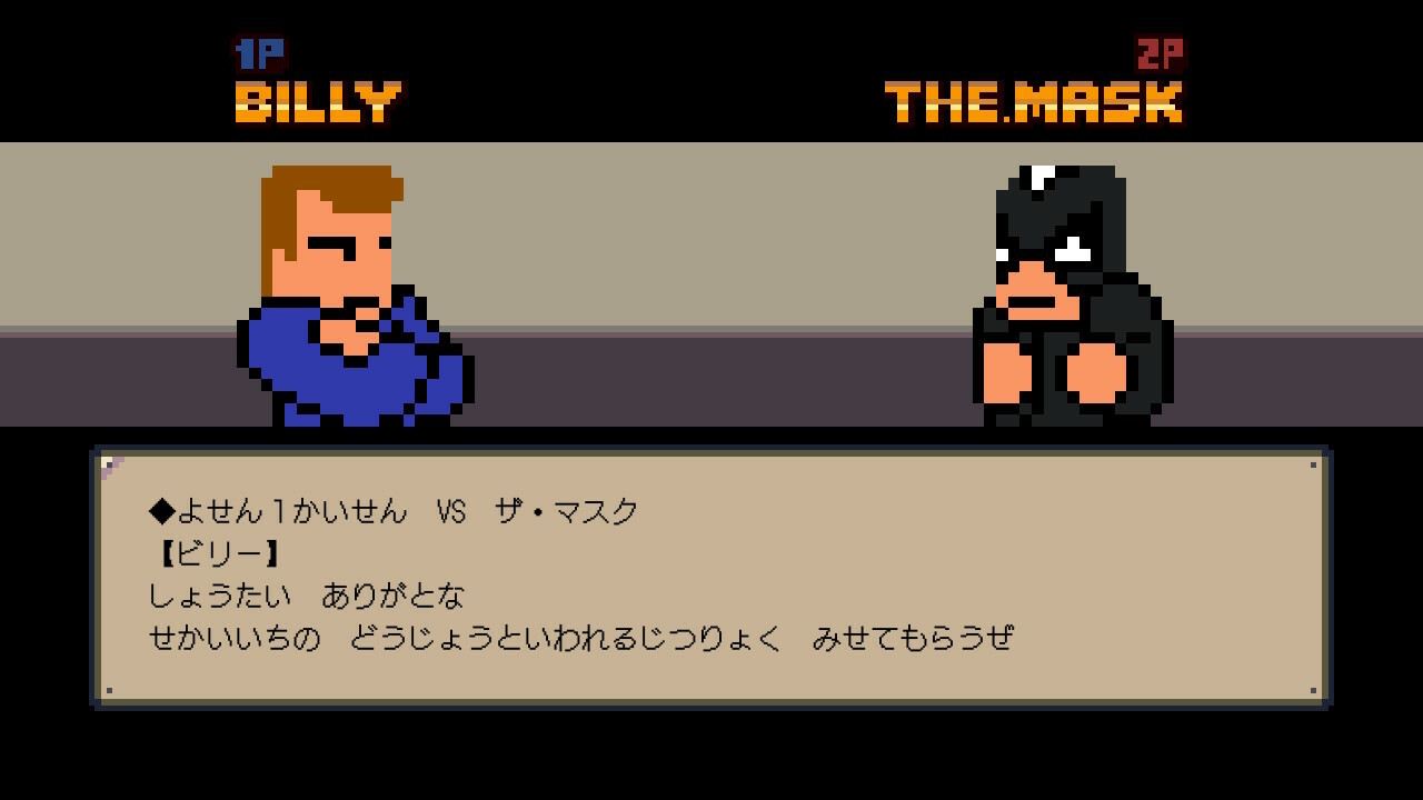 Steamで30 Off:ダウンタウン熱血物語sp