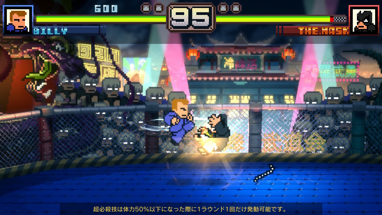 Steamで30 Off:ダウンタウン熱血物語sp