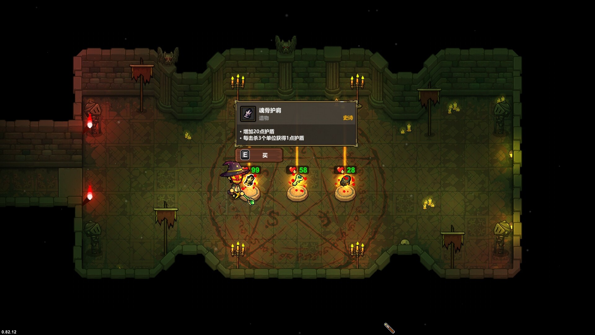 Steam 上的 魔法工艺 Magicraft