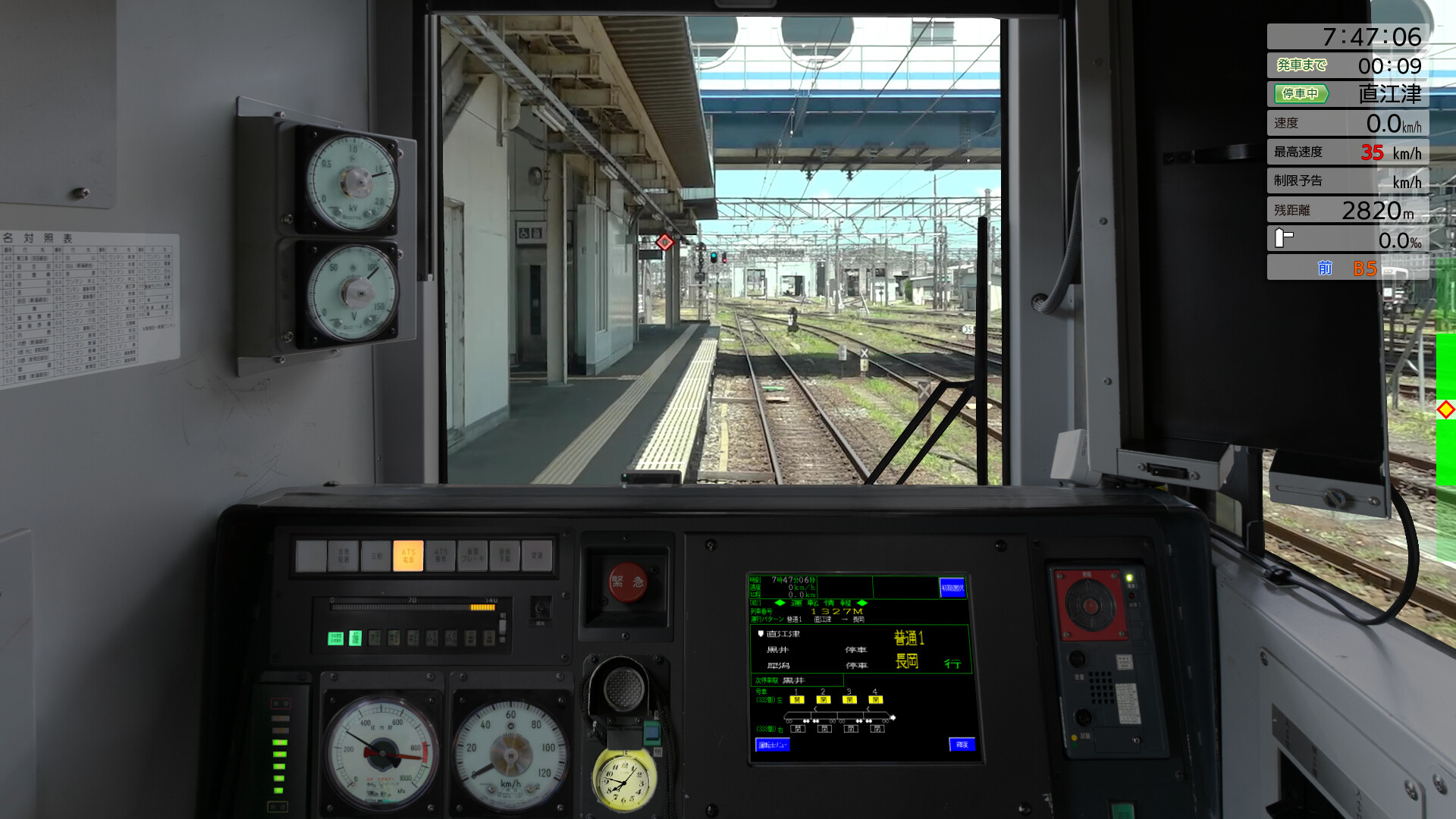 Steam Jr East Train Simulator