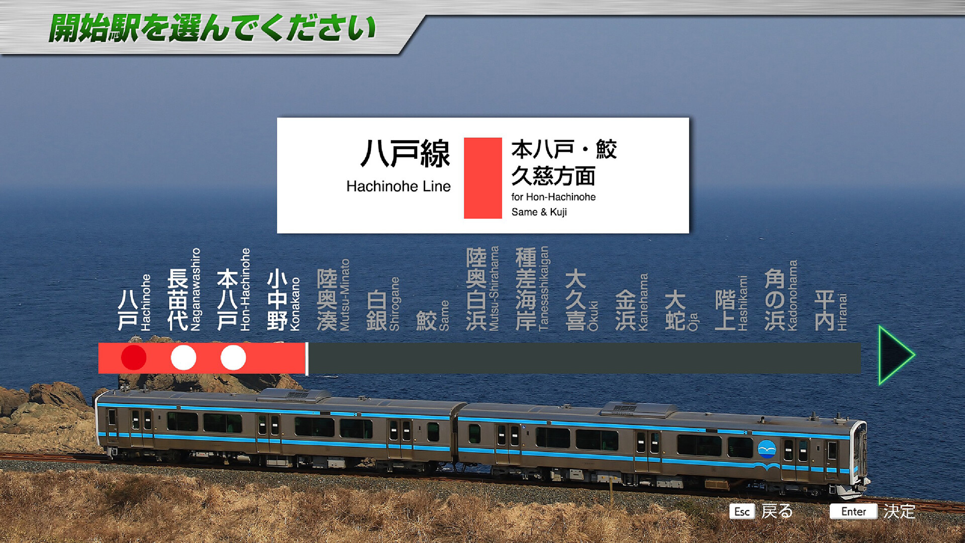 JR EAST Train Simulator on Steam